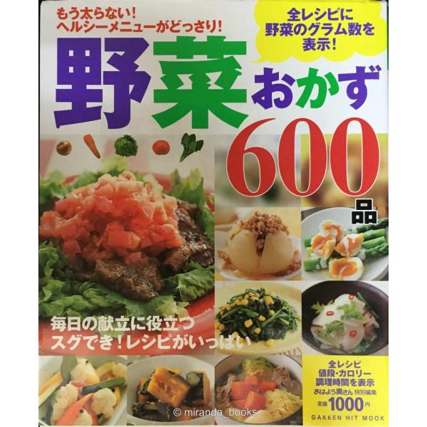 【商品のコンディションについて】コンディションはECサイトの基準に基づいて分類しておりますが、中古商品の特性上、個体差がございます。「未使用に近い」「未使用品」は「新品」ではございません。また、ランクが下がるにつれて、イタミ、汚れ、ヤケが大...