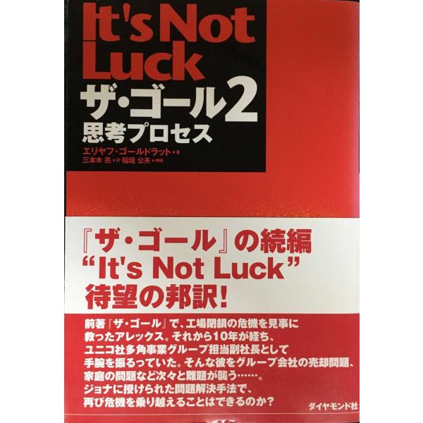 【商品のコンディションについて】コンディションはECサイトの基準に基づいて分類しておりますが、中古商品の特性上、個体差がございます。「未使用に近い」「未使用品」は「新品」ではございません。また、ランクが下がるにつれて、イタミ、汚れ、ヤケが大...