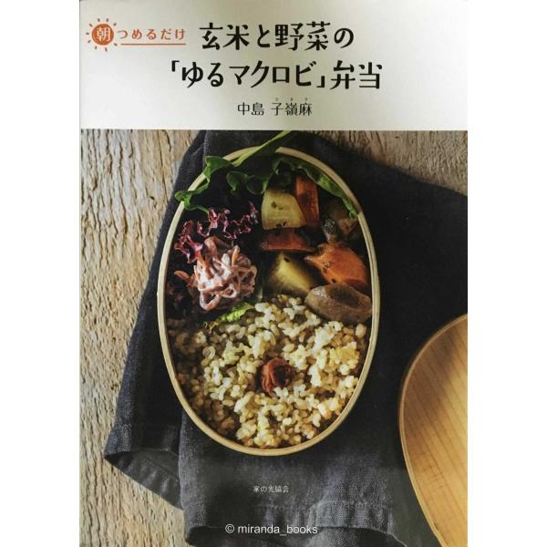【商品のコンディションについて】コンディションはECサイトの基準に基づいて分類しておりますが、中古商品の特性上、個体差がございます。「未使用に近い」「未使用品」は「新品」ではございません。また、ランクが下がるにつれて、イタミ、汚れ、ヤケが大...