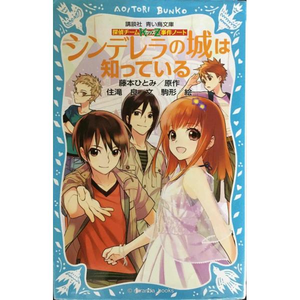 【商品のコンディションについて】コンディションはECサイトの基準に基づいて分類しておりますが、中古商品の特性上、個体差がございます。「未使用に近い」「未使用品」は「新品」ではございません。また、ランクが下がるにつれて、イタミ、汚れ、ヤケが大...