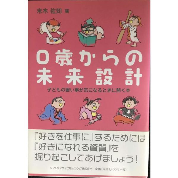 【商品のコンディションについて】コンディションはECサイトの基準に基づいて分類しておりますが、中古商品の特性上、個体差がございます。「未使用に近い」「未使用品」は「新品」ではございません。また、ランクが下がるにつれて、イタミ、汚れ、ヤケが大...
