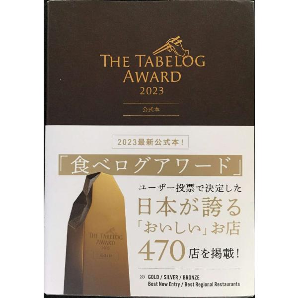 【商品のコンディションについて】コンディションはECサイトの基準に基づいて分類しておりますが、中古商品の特性上、個体差がございます。「未使用に近い」「未使用品」は「新品」ではございません。また、ランクが下がるにつれて、イタミ、汚れ、ヤケが大...