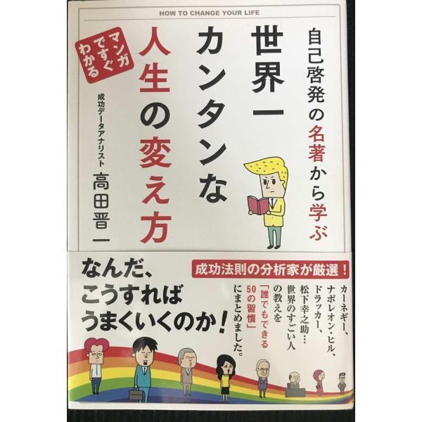 【商品のコンディションについて】コンディションはECサイトの基準に基づいて分類しておりますが、中古商品の特性上、個体差がございます。「未使用に近い」「未使用品」は「新品」ではございません。また、ランクが下がるにつれて、イタミ、汚れ、ヤケが大...