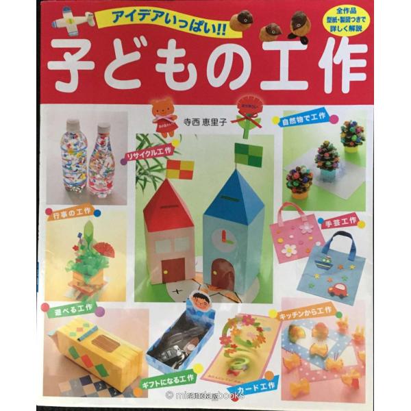 【商品のコンディションについて】コンディションはECサイトの基準に基づいて分類しておりますが、中古商品の特性上、個体差がございます。「未使用に近い」「未使用品」は「新品」ではございません。また、ランクが下がるにつれて、イタミ、汚れ、ヤケが大...