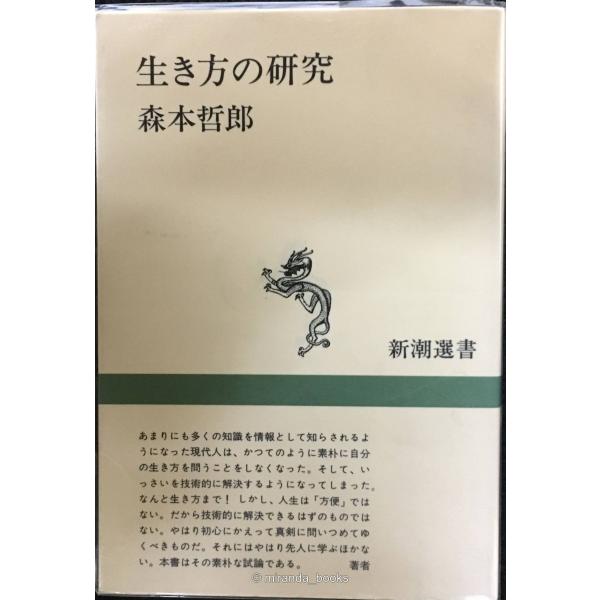 【商品のコンディションについて】コンディションはECサイトの基準に基づいて分類しておりますが、中古商品の特性上、個体差がございます。「未使用に近い」「未使用品」は「新品」ではございません。また、ランクが下がるにつれて、イタミ、汚れ、ヤケが大...