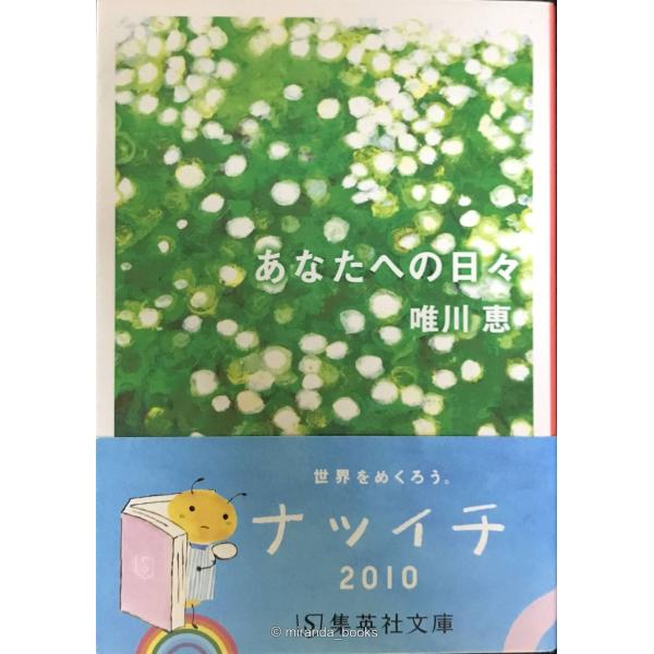 【商品のコンディションについて】コンディションはECサイトの基準に基づいて分類しておりますが、中古商品の特性上、個体差がございます。「未使用に近い」「未使用品」は「新品」ではございません。また、ランクが下がるにつれて、イタミ、汚れ、ヤケが大...