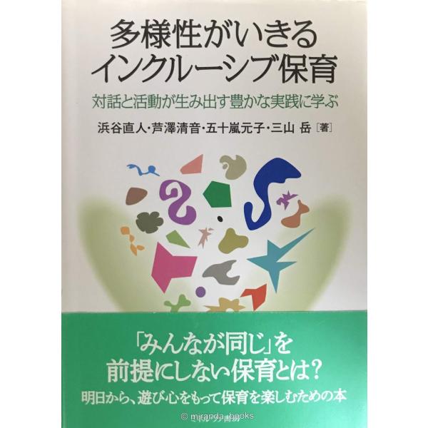【商品のコンディションについて】コンディションはECサイトの基準に基づいて分類しておりますが、中古商品の特性上、個体差がございます。「未使用に近い」「未使用品」は「新品」ではございません。また、ランクが下がるにつれて、イタミ、汚れ、ヤケが大...