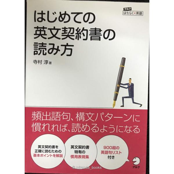 【商品のコンディションについて】コンディションはECサイトの基準に基づいて分類しておりますが、中古商品の特性上、個体差がございます。「未使用に近い」「未使用品」は「新品」ではございません。また、ランクが下がるにつれて、イタミ、汚れ、ヤケが大...