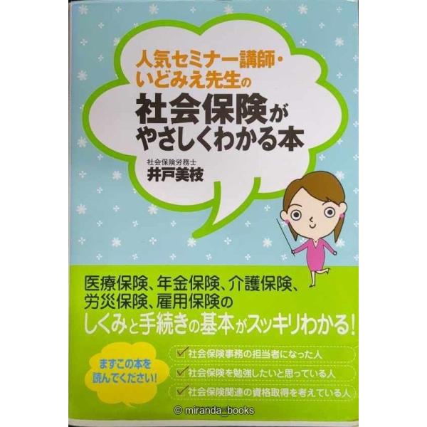 【商品のコンディションについて】コンディションはECサイトの基準に基づいて分類しておりますが、中古商品の特性上、個体差がございます。「未使用に近い」「未使用品」は「新品」ではございません。また、ランクが下がるにつれて、イタミ、汚れ、ヤケが大...