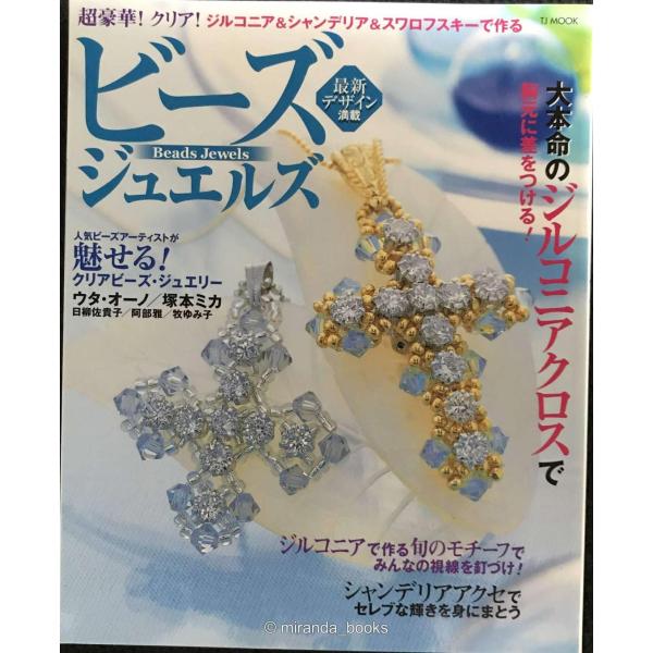 【商品のコンディションについて】コンディションはECサイトの基準に基づいて分類しておりますが、中古商品の特性上、個体差がございます。「未使用に近い」「未使用品」は「新品」ではございません。また、ランクが下がるにつれて、イタミ、汚れ、ヤケが大...