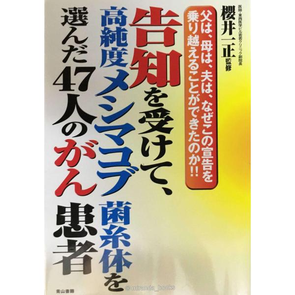 【商品のコンディションについて】コンディションはECサイトの基準に基づいて分類しておりますが、中古商品の特性上、個体差がございます。「未使用に近い」「未使用品」は「新品」ではございません。また、ランクが下がるにつれて、イタミ、汚れ、ヤケが大...