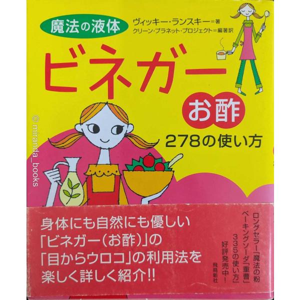 【商品のコンディションについて】コンディションはECサイトの基準に基づいて分類しておりますが、中古商品の特性上、個体差がございます。「未使用に近い」「未使用品」は「新品」ではございません。また、ランクが下がるにつれて、イタミ、汚れ、ヤケが大...