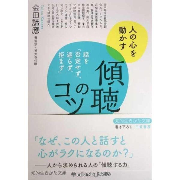 【商品のコンディションについて】コンディションはECサイトの基準に基づいて分類しておりますが、中古商品の特性上、個体差がございます。「未使用に近い」「未使用品」は「新品」ではございません。また、ランクが下がるにつれて、イタミ、汚れ、ヤケが大...