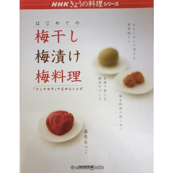 【商品のコンディションについて】コンディションはECサイトの基準に基づいて分類しておりますが、中古商品の特性上、個体差がございます。「未使用に近い」「未使用品」は「新品」ではございません。また、ランクが下がるにつれて、イタミ、汚れ、ヤケが大...