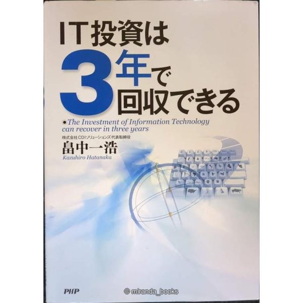 【商品のコンディションについて】コンディションはECサイトの基準に基づいて分類しておりますが、中古商品の特性上、個体差がございます。「未使用に近い」「未使用品」は「新品」ではございません。また、ランクが下がるにつれて、イタミ、汚れ、ヤケが大...