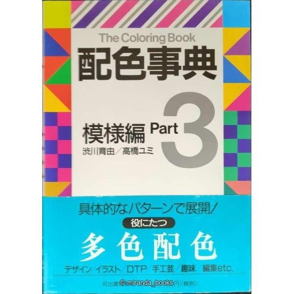 【商品のコンディションについて】コンディションはECサイトの基準に基づいて分類しておりますが、中古商品の特性上、個体差がございます。「未使用に近い」「未使用品」は「新品」ではございません。また、ランクが下がるにつれて、イタミ、汚れ、ヤケが大...