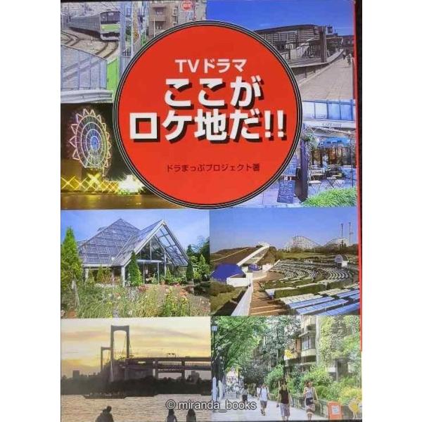 【商品のコンディションについて】コンディションはECサイトの基準に基づいて分類しておりますが、中古商品の特性上、個体差がございます。「未使用に近い」「未使用品」は「新品」ではございません。また、ランクが下がるにつれて、イタミ、汚れ、ヤケが大...