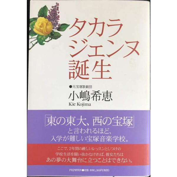 【商品のコンディションについて】コンディションはECサイトの基準に基づいて分類しておりますが、中古商品の特性上、個体差がございます。「未使用に近い」「未使用品」は「新品」ではございません。また、ランクが下がるにつれて、イタミ、汚れ、ヤケが大...