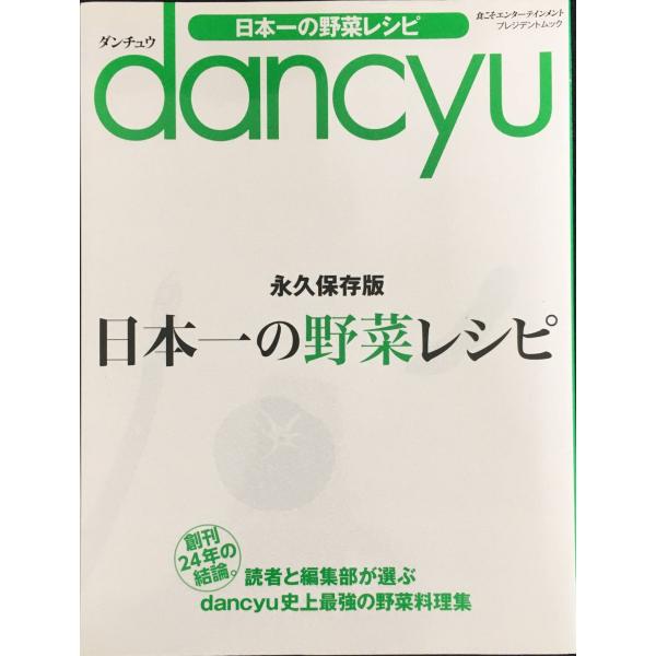 【商品のコンディションについて】コンディションはECサイトの基準に基づいて分類しておりますが、中古商品の特性上、個体差がございます。「未使用に近い」「未使用品」は「新品」ではございません。また、ランクが下がるにつれて、イタミ、汚れ、ヤケが大...