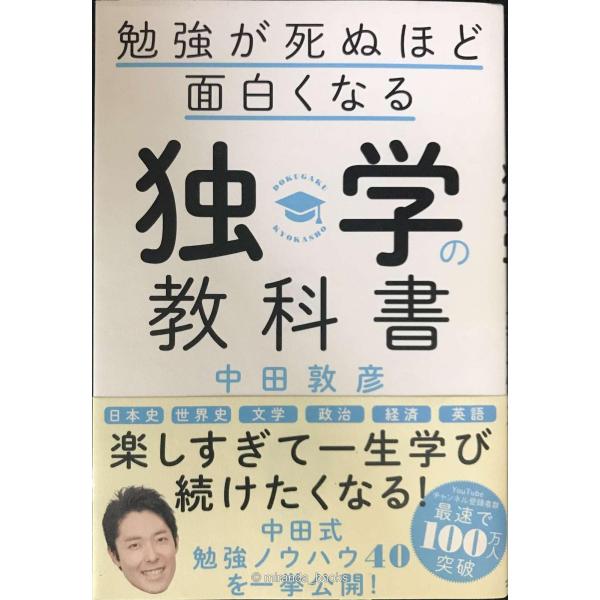 【商品のコンディションについて】コンディションはECサイトの基準に基づいて分類しておりますが、中古商品の特性上、個体差がございます。「未使用に近い」「未使用品」は「新品」ではございません。また、ランクが下がるにつれて、イタミ、汚れ、ヤケが大...