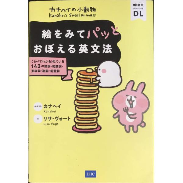 【商品のコンディションについて】コンディションはECサイトの基準に基づいて分類しておりますが、中古商品の特性上、個体差がございます。「未使用に近い」「未使用品」は「新品」ではございません。また、ランクが下がるにつれて、イタミ、汚れ、ヤケが大...