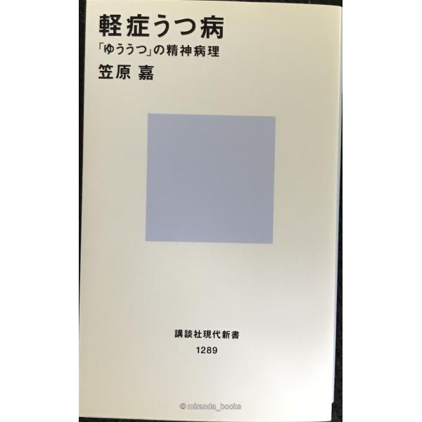 【商品のコンディションについて】コンディションはECサイトの基準に基づいて分類しておりますが、中古商品の特性上、個体差がございます。「未使用に近い」「未使用品」は「新品」ではございません。また、ランクが下がるにつれて、イタミ、汚れ、ヤケが大...
