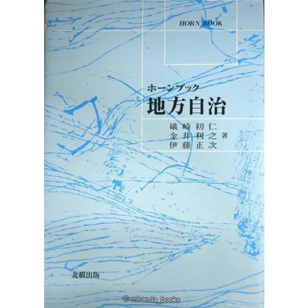 【商品のコンディションについて】コンディションはECサイトの基準に基づいて分類しておりますが、中古商品の特性上、個体差がございます。「未使用に近い」「未使用品」は「新品」ではございません。また、ランクが下がるにつれて、イタミ、汚れ、ヤケが大...