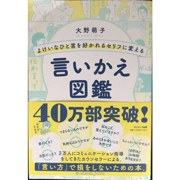 【商品のコンディションについて】コンディションはECサイトの基準に基づいて分類しておりますが、中古商品の特性上、個体差がございます。「未使用に近い」「未使用品」は「新品」ではございません。また、ランクが下がるにつれて、イタミ、汚れ、ヤケが大...