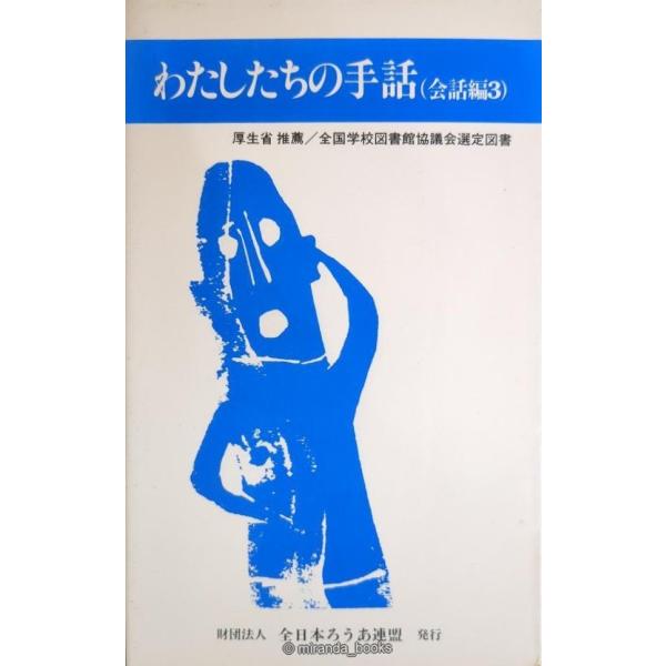 【商品のコンディションについて】コンディションはECサイトの基準に基づいて分類しておりますが、中古商品の特性上、個体差がございます。「未使用に近い」「未使用品」は「新品」ではございません。また、ランクが下がるにつれて、イタミ、汚れ、ヤケが大...