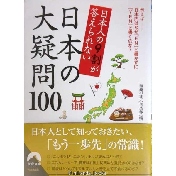 【商品のコンディションについて】コンディションはECサイトの基準に基づいて分類しておりますが、中古商品の特性上、個体差がございます。「未使用に近い」「未使用品」は「新品」ではございません。また、ランクが下がるにつれて、イタミ、汚れ、ヤケが大...