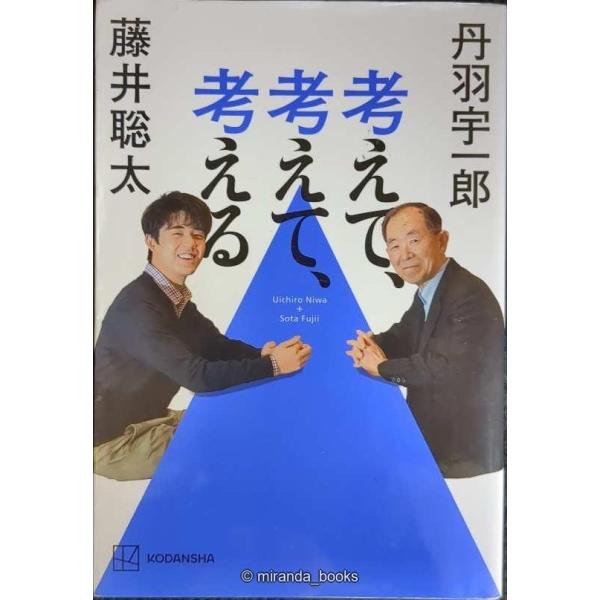 【商品のコンディションについて】コンディションはECサイトの基準に基づいて分類しておりますが、中古商品の特性上、個体差がございます。「未使用に近い」「未使用品」は「新品」ではございません。また、ランクが下がるにつれて、イタミ、汚れ、ヤケが大...