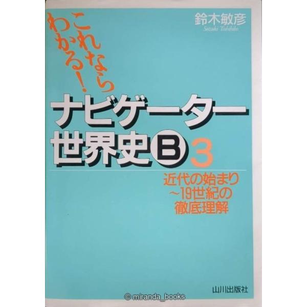 【商品のコンディションについて】コンディションはECサイトの基準に基づいて分類しておりますが、中古商品の特性上、個体差がございます。「未使用に近い」「未使用品」は「新品」ではございません。また、ランクが下がるにつれて、イタミ、汚れ、ヤケが大...