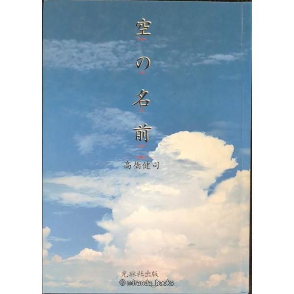 【商品のコンディションについて】コンディションはECサイトの基準に基づいて分類しておりますが、中古商品の特性上、個体差がございます。「未使用に近い」「未使用品」は「新品」ではございません。また、ランクが下がるにつれて、イタミ、汚れ、ヤケが大...
