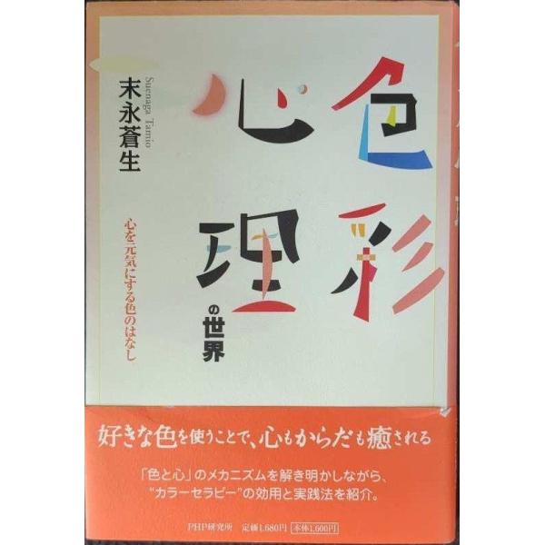 【商品のコンディションについて】コンディションはECサイトの基準に基づいて分類しておりますが、中古商品の特性上、個体差がございます。「未使用に近い」「未使用品」は「新品」ではございません。また、ランクが下がるにつれて、イタミ、汚れ、ヤケが大...