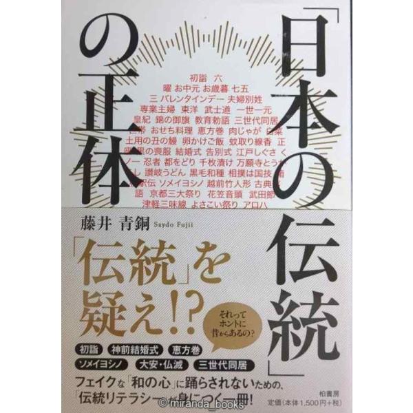 【商品のコンディションについて】コンディションはECサイトの基準に基づいて分類しておりますが、中古商品の特性上、個体差がございます。「未使用に近い」「未使用品」は「新品」ではございません。また、ランクが下がるにつれて、イタミ、汚れ、ヤケが大...
