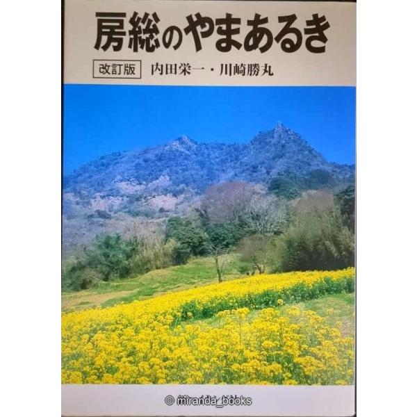 【商品のコンディションについて】コンディションはECサイトの基準に基づいて分類しておりますが、中古商品の特性上、個体差がございます。「未使用に近い」「未使用品」は「新品」ではございません。また、ランクが下がるにつれて、イタミ、汚れ、ヤケが大...