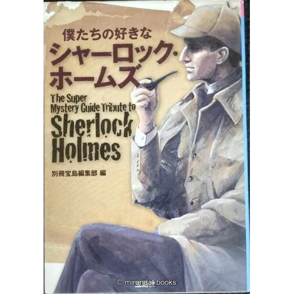 【商品のコンディションについて】コンディションはECサイトの基準に基づいて分類しておりますが、中古商品の特性上、個体差がございます。「未使用に近い」「未使用品」は「新品」ではございません。また、ランクが下がるにつれて、イタミ、汚れ、ヤケが大...