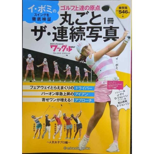 【商品のコンディションについて】コンディションはECサイトの基準に基づいて分類しておりますが、中古商品の特性上、個体差がございます。「未使用に近い」「未使用品」は「新品」ではございません。また、ランクが下がるにつれて、イタミ、汚れ、ヤケが大...