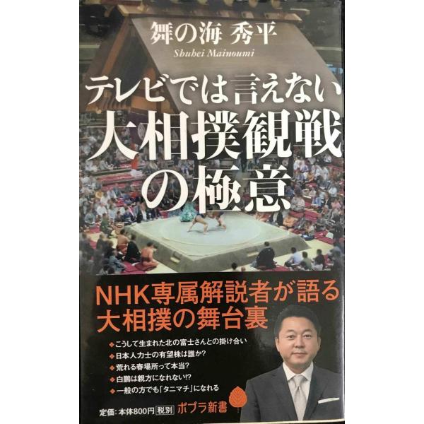 【商品のコンディションについて】コンディションはECサイトの基準に基づいて分類しておりますが、中古商品の特性上、個体差がございます。「未使用に近い」「未使用品」は「新品」ではございません。また、ランクが下がるにつれて、イタミ、汚れ、ヤケが大...