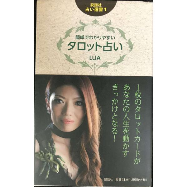 【商品のコンディションについて】コンディションはECサイトの基準に基づいて分類しておりますが、中古商品の特性上、個体差がございます。「未使用に近い」「未使用品」は「新品」ではございません。また、ランクが下がるにつれて、イタミ、汚れ、ヤケが大...