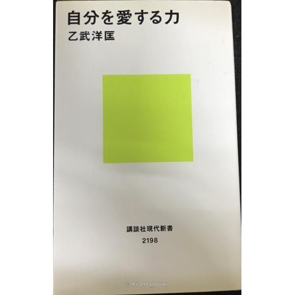 【商品のコンディションについて】コンディションはECサイトの基準に基づいて分類しておりますが、中古商品の特性上、個体差がございます。「未使用に近い」「未使用品」は「新品」ではございません。また、ランクが下がるにつれて、イタミ、汚れ、ヤケが大...