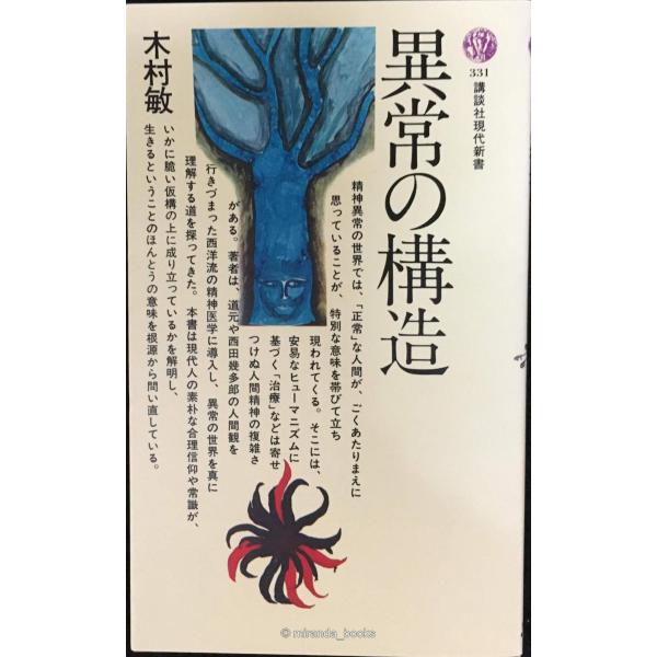 【商品のコンディションについて】コンディションはECサイトの基準に基づいて分類しておりますが、中古商品の特性上、個体差がございます。「未使用に近い」「未使用品」は「新品」ではございません。また、ランクが下がるにつれて、イタミ、汚れ、ヤケが大...