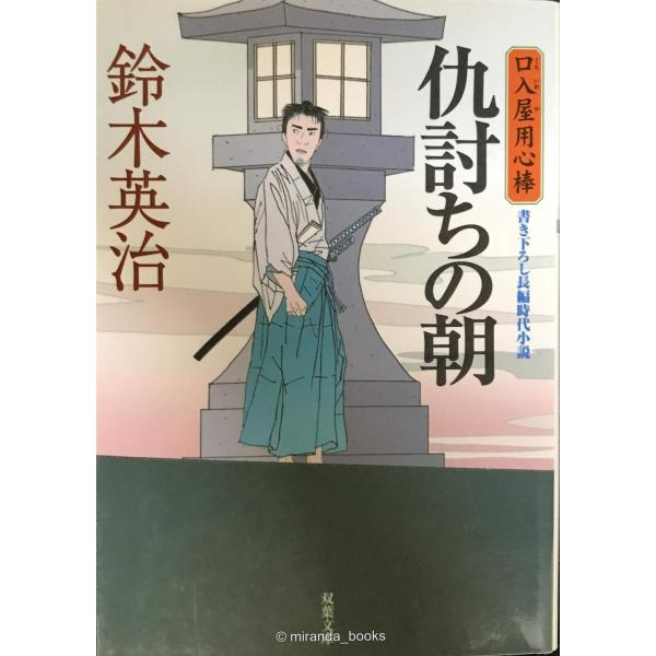 【商品のコンディションについて】コンディションはECサイトの基準に基づいて分類しておりますが、中古商品の特性上、個体差がございます。「未使用に近い」「未使用品」は「新品」ではございません。また、ランクが下がるにつれて、イタミ、汚れ、ヤケが大...