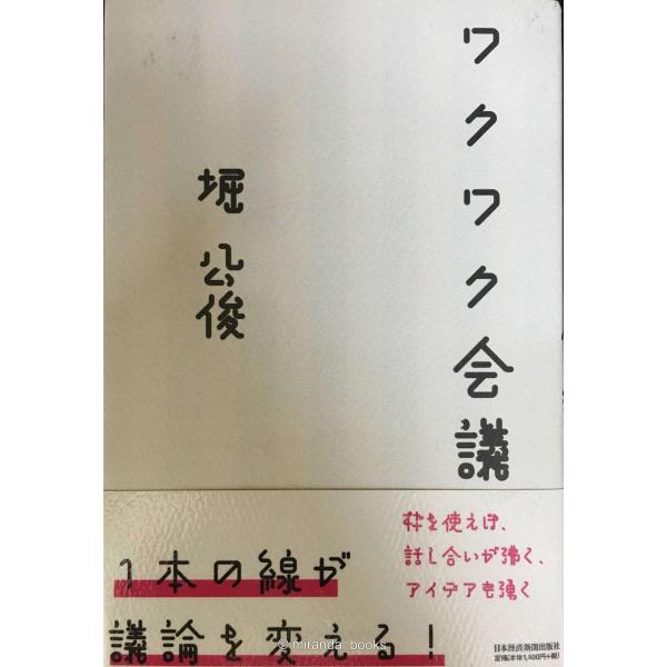 【商品のコンディションについて】コンディションはECサイトの基準に基づいて分類しておりますが、中古商品の特性上、個体差がございます。「未使用に近い」「未使用品」は「新品」ではございません。また、ランクが下がるにつれて、イタミ、汚れ、ヤケが大...