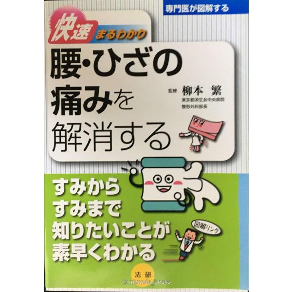 【商品のコンディションについて】コンディションはECサイトの基準に基づいて分類しておりますが、中古商品の特性上、個体差がございます。「未使用に近い」「未使用品」は「新品」ではございません。また、ランクが下がるにつれて、イタミ、汚れ、ヤケが大...