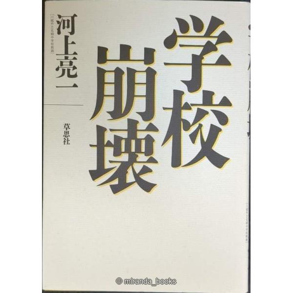 【商品のコンディションについて】コンディションはECサイトの基準に基づいて分類しておりますが、中古商品の特性上、個体差がございます。「未使用に近い」「未使用品」は「新品」ではございません。また、ランクが下がるにつれて、イタミ、汚れ、ヤケが大...