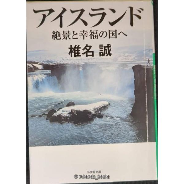 【商品のコンディションについて】コンディションはECサイトの基準に基づいて分類しておりますが、中古商品の特性上、個体差がございます。「未使用に近い」「未使用品」は「新品」ではございません。また、ランクが下がるにつれて、イタミ、汚れ、ヤケが大...