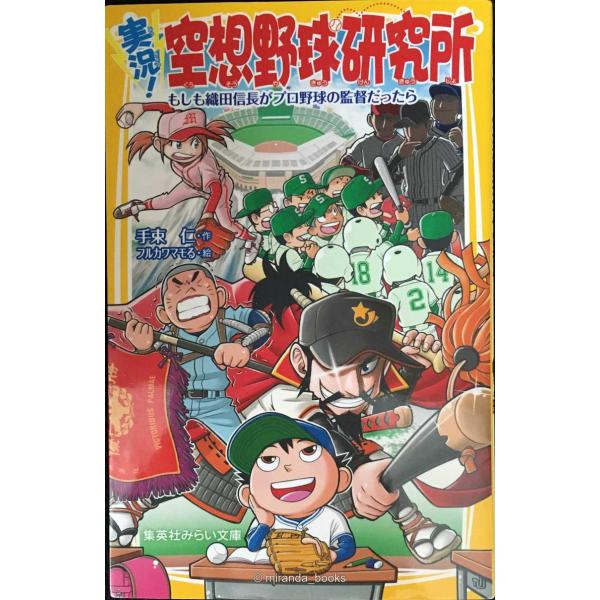 【商品のコンディションについて】コンディションはECサイトの基準に基づいて分類しておりますが、中古商品の特性上、個体差がございます。「未使用に近い」「未使用品」は「新品」ではございません。また、ランクが下がるにつれて、イタミ、汚れ、ヤケが大...