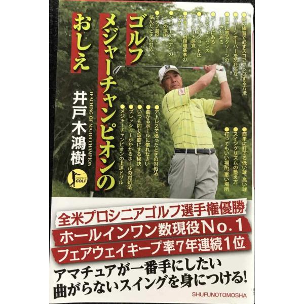 【商品のコンディションについて】コンディションはECサイトの基準に基づいて分類しておりますが、中古商品の特性上、個体差がございます。「未使用に近い」「未使用品」は「新品」ではございません。また、ランクが下がるにつれて、イタミ、汚れ、ヤケが大...