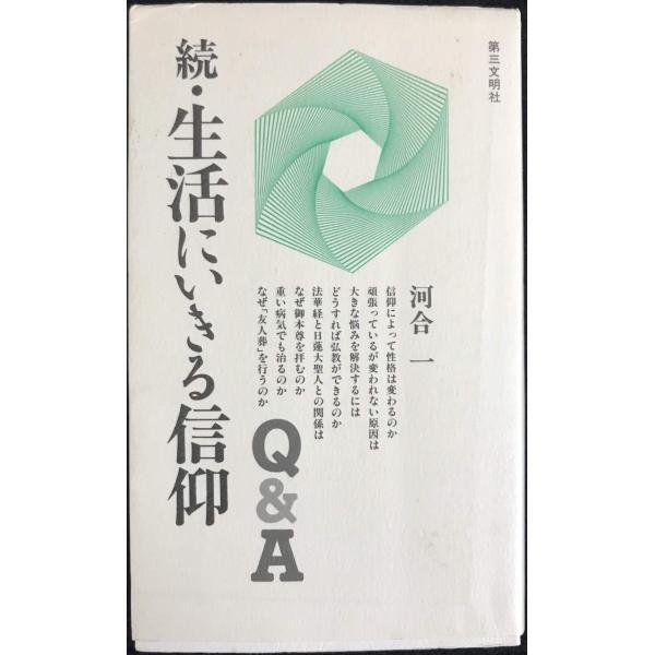 【商品のコンディションについて】コンディションはECサイトの基準に基づいて分類しておりますが、中古商品の特性上、個体差がございます。「未使用に近い」「未使用品」は「新品」ではございません。また、ランクが下がるにつれて、イタミ、汚れ、ヤケが大...